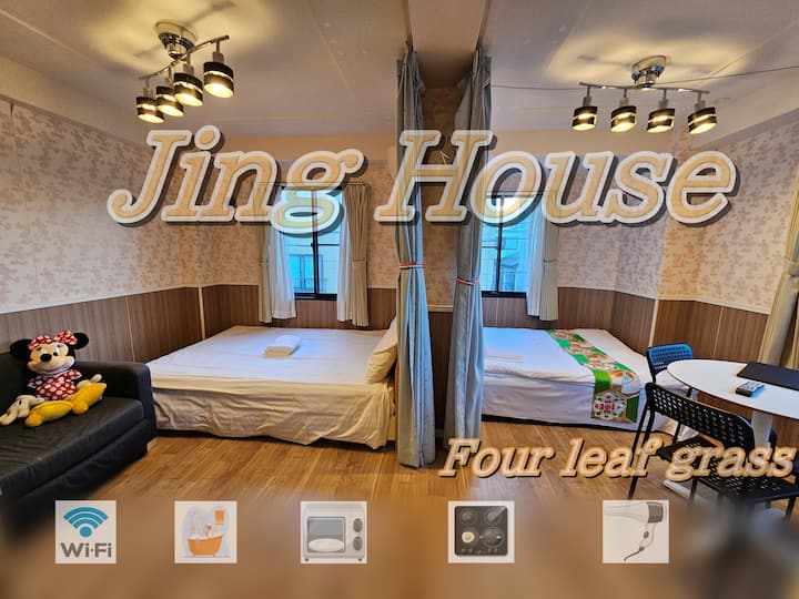 「Jinghouse小岩」ファミリールーム最大六人小岩東京/新宿空港直通 - Tokyo