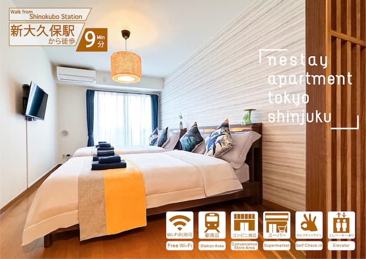 Nestay Apartment Tokyo Shinjuku 8b - Shinjuku City