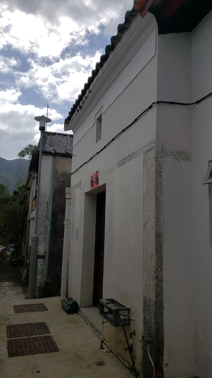 Hakka Experience House: The Gold-plated - Lai Chi Wo