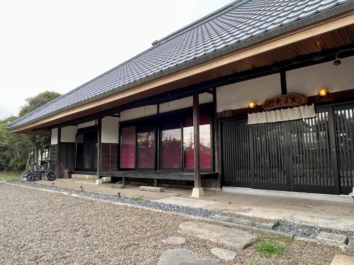 成田空港から車で30分！歴史感じる古民家で露天風呂・着物体験を。すき焼き食事プランもあり - 牛久市