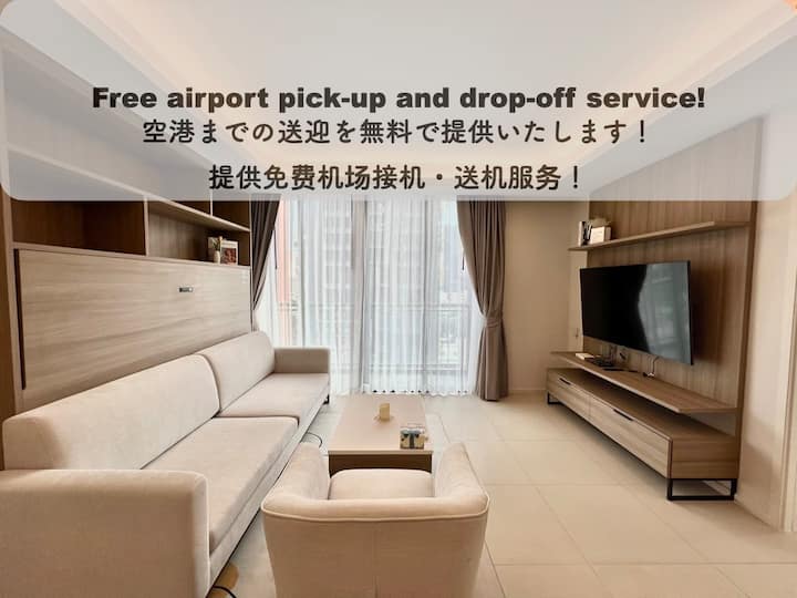 Free Airport Pickup|pool&gym|bts/mrt Max5ppl - Bangkok
