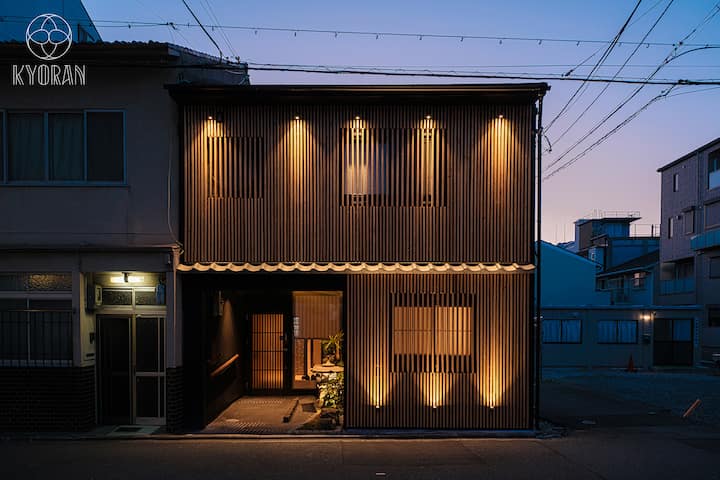 Kyoran【shizukutei  Residence】ーkyoto Sta 5 Mins~ - Kyoto Station