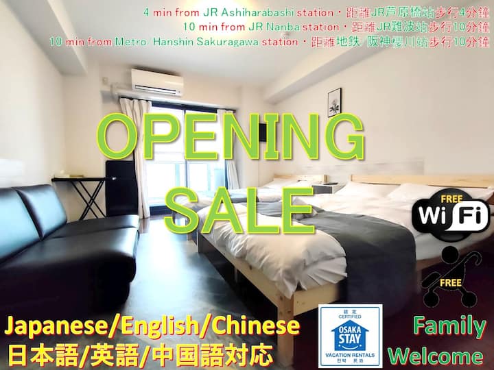 Close To Jr Namba Station/airport Bus Terminal,301 - Osaka