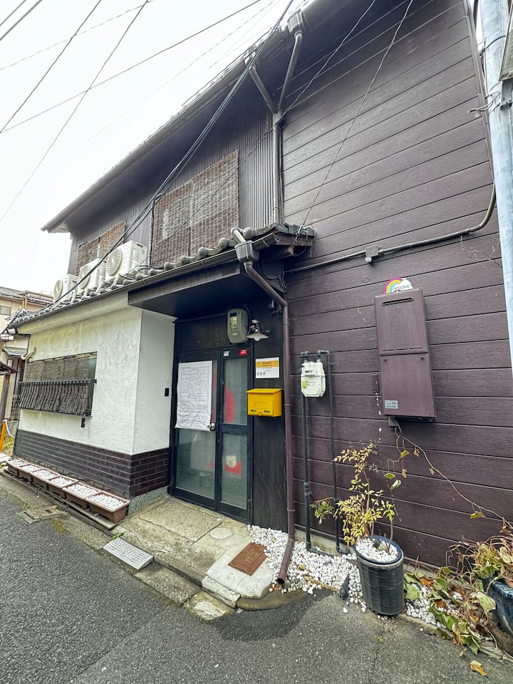 10min  To Station New 2 Bed Japanese Style House - Kyoto