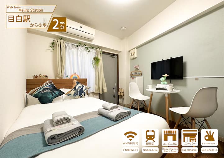Nestay Apartment Tokyo Ikebukuro B1c - Shinjuku