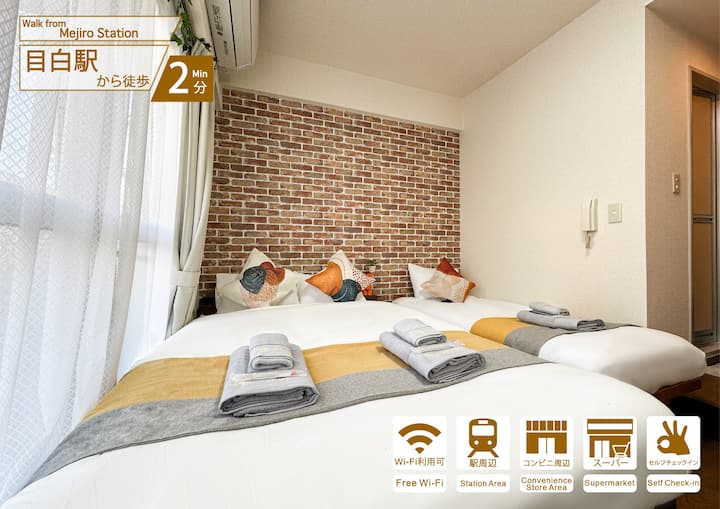 Nestay Apartment Tokyo Ikebukuro 2b - Shinjuku