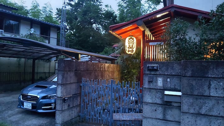 Traditional Japanese-style Room (Up To 4 Guests) - 千葉市