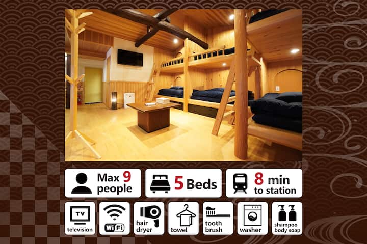 [Say] 祇園・八坂神社まで徒歩2分！一軒家：京の天然木に包まれる空間！最大9名 - Kyoto