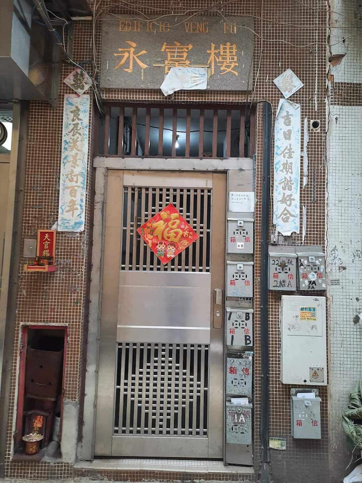 Two (2) Clean And Safe Rooms Available - Macao