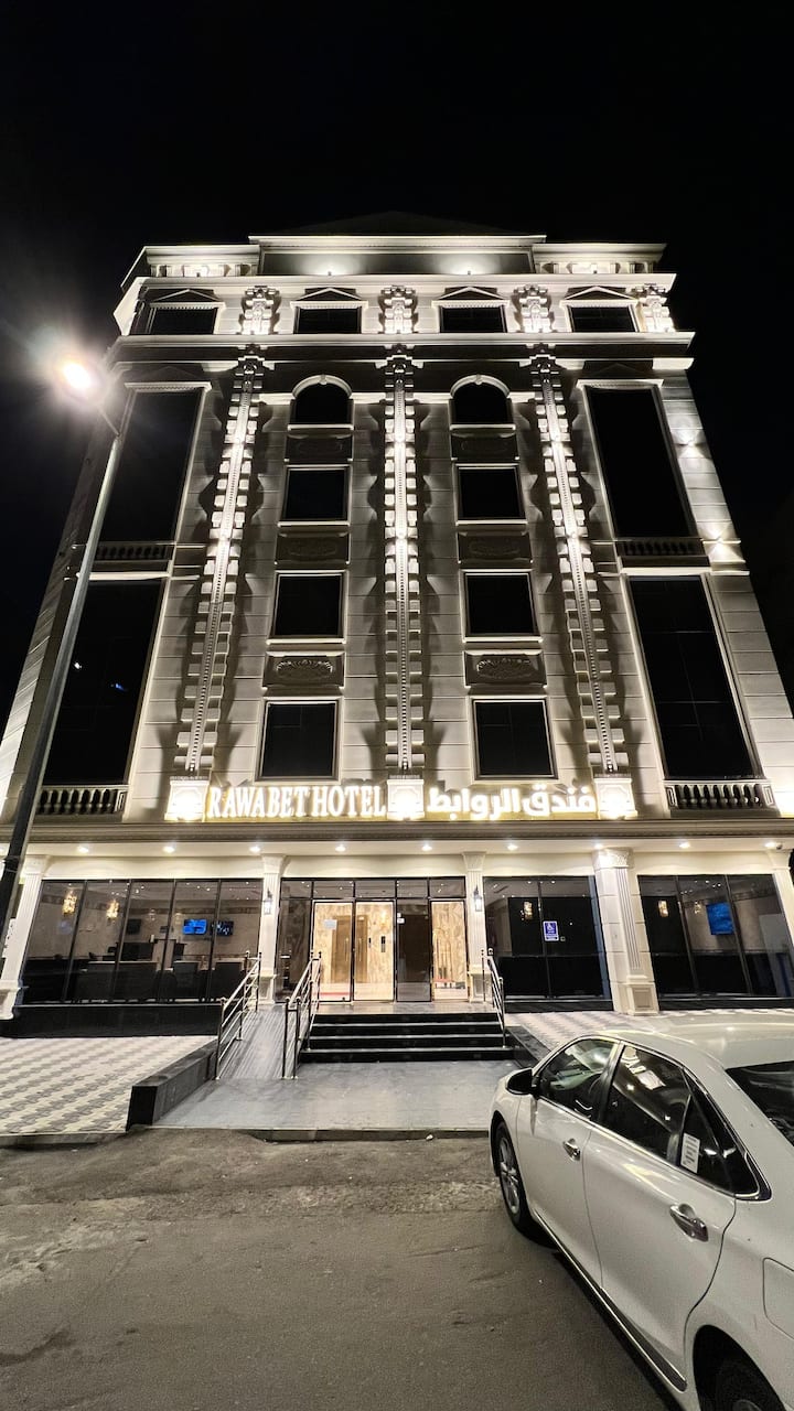 فندق الروابط غرفة 4 اسرة - Mecca, Saudi Arabia