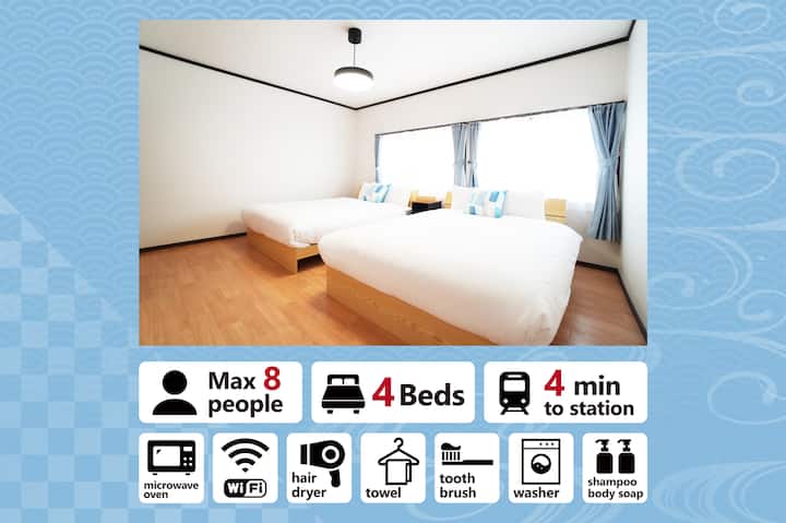 [Jae] 8名様まで宿泊可能の一軒家！ 花園町駅から徒歩4分 - Osaka