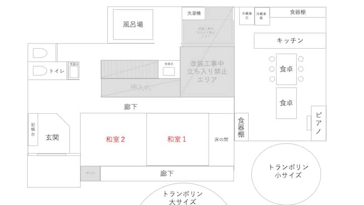 Ninjas House / Real Ninjas Village Koka City. - Koka