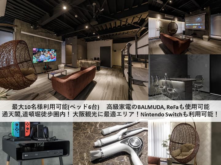 大人気の最新家電多数！通天閣目の前！/道頓堀も徒歩圏内/大阪観光に最適/任天堂Switch【vn】 - Osaka