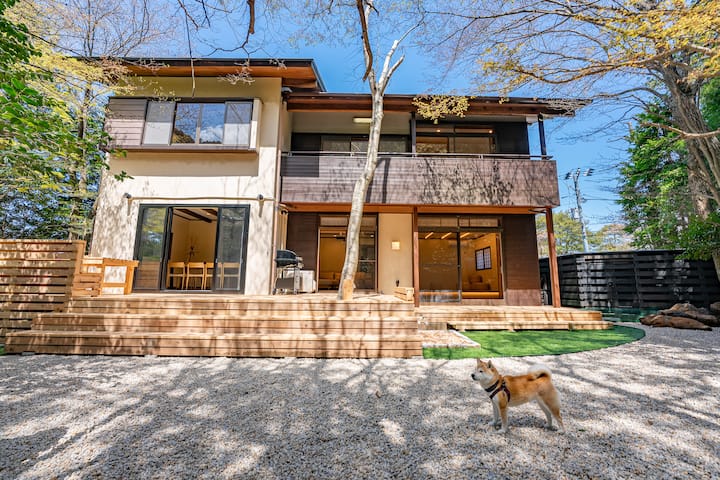 愛犬と泊まれる露天温泉とドッグランのあるプライベートな貸切宿。Bbq完備。 - Hakone