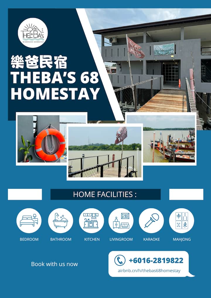 樂爸民宿@Pasirpenambangkualaselangor - Kuala Selangor