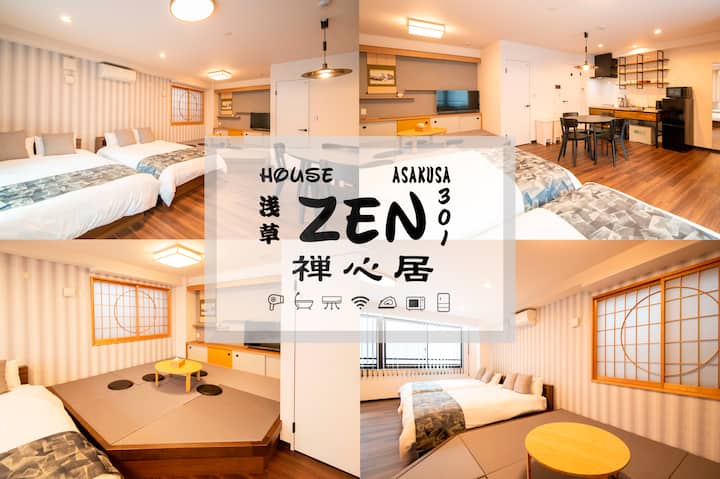禅心居浅草301室/浅草駅徒歩15分/2024年4月ニューオープン/43㎡丸貸し切り/ダブルベッド2 - 浅草