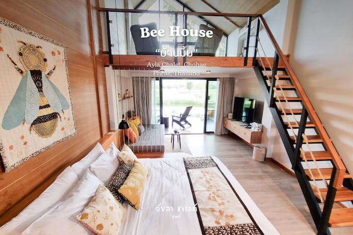 บ้านผึ้งน้อย (บ้านมิ้ม) - Mueang Phrae District
