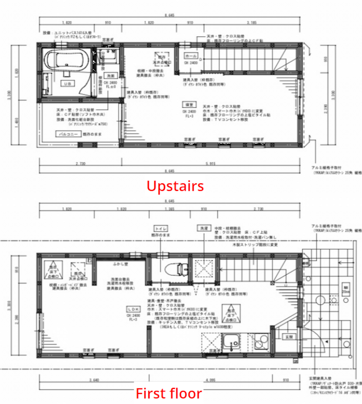 Only Walk To 3min Kyoto St. Detached House 4people - Kyoto