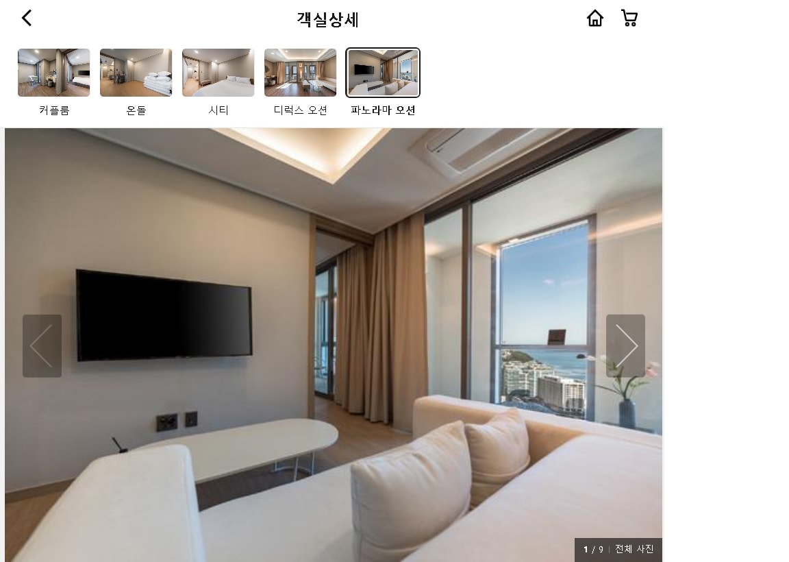 P01_Vue panoramique sur l'océan @ High-rise View @ Self-catering ...