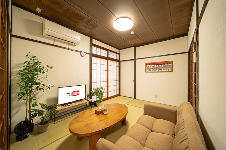 Near Kannawa Onsen,  Charming Japanese-style House - Beppu