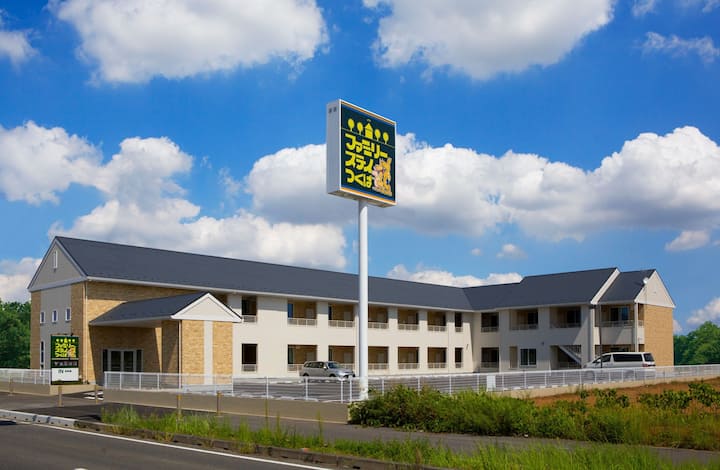 つくばの快適ステイ|広々クイーンベッド最大4名|設備完備|無料駐車場|バリアフリー対応可能 - Tsukuba