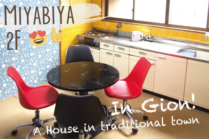 House In Gion Area!2f Long Term Discount Available - Kyoto