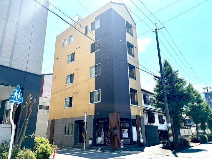 2階4room貸し切り／最大7名収容／京都駅徒歩5分 - Kyoto