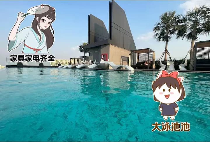 002市区海边一公里/网红公寓/温馨舒适/有24小时安保/有超市 - Pattaya City