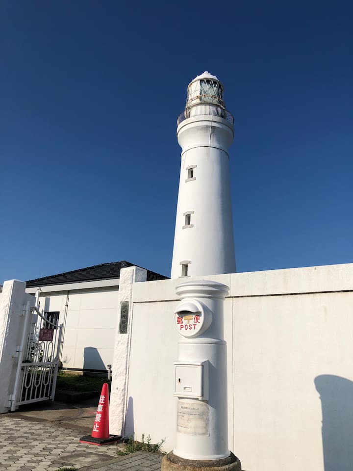 海に近いコンドミニアム　漁師町のアパート　オーベルジュ - 銚子市