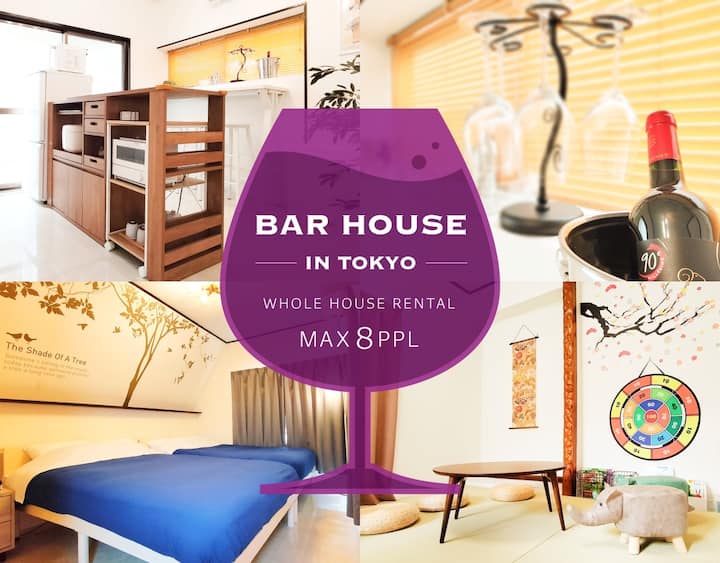 最大8名|4ベッド|浅草・スカイツリー15分|秋葉原20分|駅から徒歩10分|1棟貸切|55㎡ - Matsudo