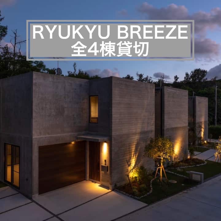 【最大24名｜全4棟貸切｜プライベートプール｜ビーチ徒歩30秒｜bbq可｜ペット可】 - Nago