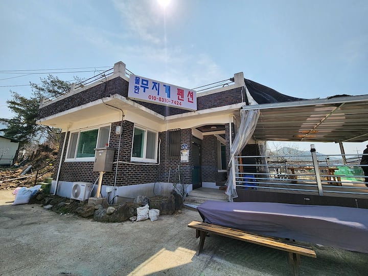 물한무지개펜션 - 영동읍