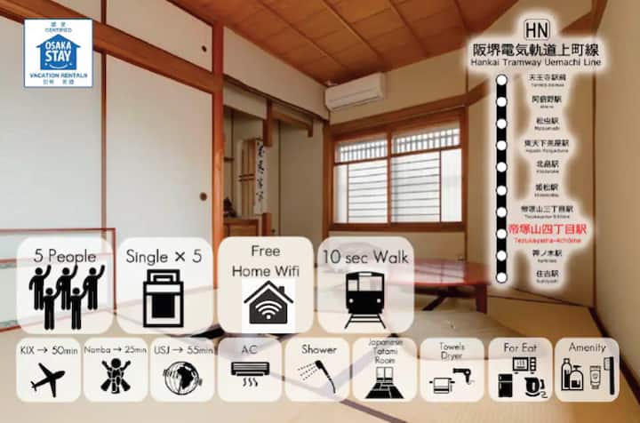 Ninja House  Maximum 5 People Free Wi-fi - Ōsaka