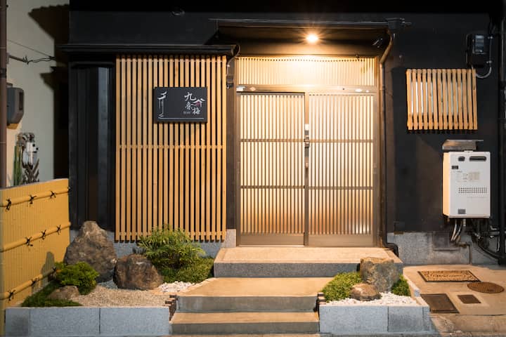 -Private Condo 九条梅-京都駅から850m - Kioto