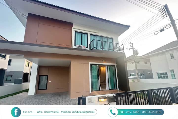 Issara House Udon Thani - Mueang Udon Thani District