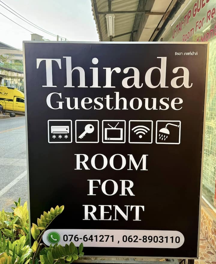ธิรดา เกสท์เฮ้าส์ - Patong