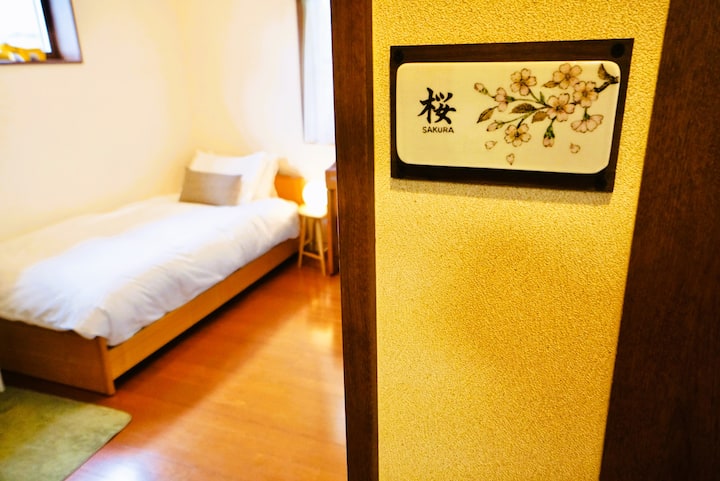 【金沢民泊】茶道体験ができる宿/金沢駅から徒歩12分/観光地に徒歩圏内/静かな個室32㎡/ピアノ付き - Kanazawa