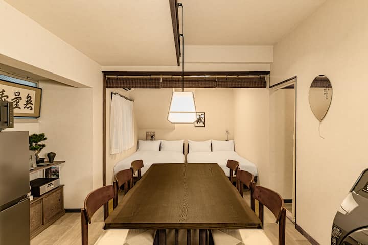 侘び寂び 新宿すぐ近くで日本の伝統を感じる 駅4分 6ベッド - Tokyo