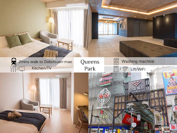 Osaka Nishi-tengachya2min2stop To Namba 2ppl Condo - Osaka