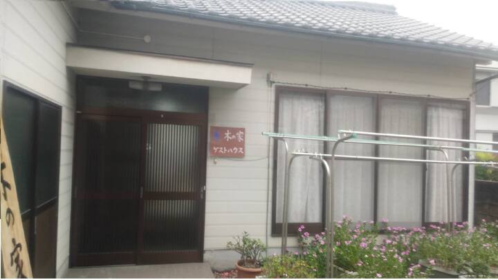 【一棟貸し切りで広々ごゆっくりお過ごし頂けます。】木の家ゲストハウス松山本館 - Matsuyama