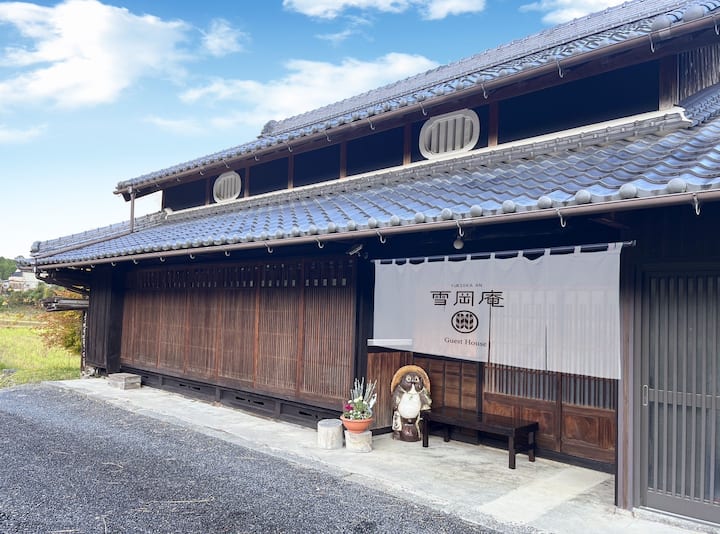 赤目の農家古民家で、四季折々のロケーションを楽しめる一軒家・民泊「雪岡庵」 - 伊賀市