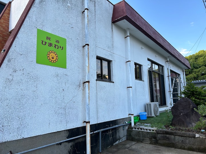 疲れた体をゆっくり休める家 田舎の実家に帰った気分で過ごせます - 다케오시