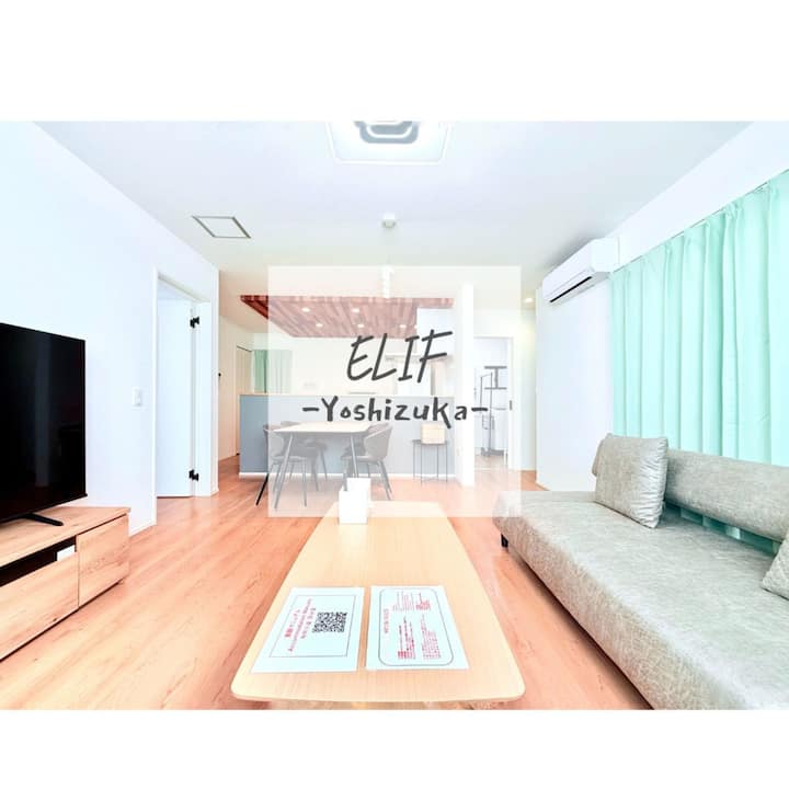「Elif Yoshizuka」 Free Parking ! Up To 9 People! - Fukuoka