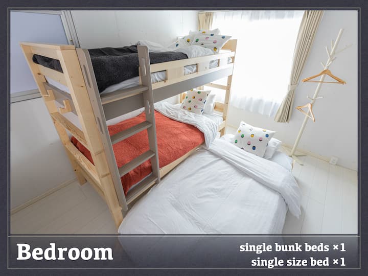 New Apartment | 4 Ppl | 20 Sqm | Station 5 Min. - Ikebukuro