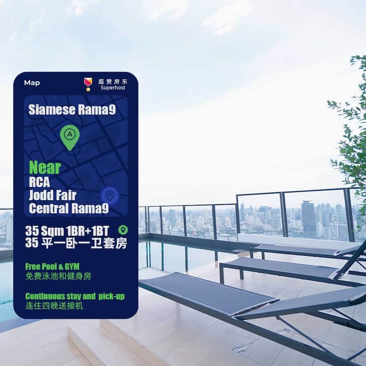 Rama9 35平一室一厅复式房-d3/中国房东/屋顶泳池/近rca/近火车夜市/近tonglor - Bangkok