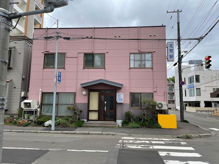 Jr桑園駅より徒歩5分！札幌駅も徒歩圏内！懐かしい民宿ホテルです - Sapporo