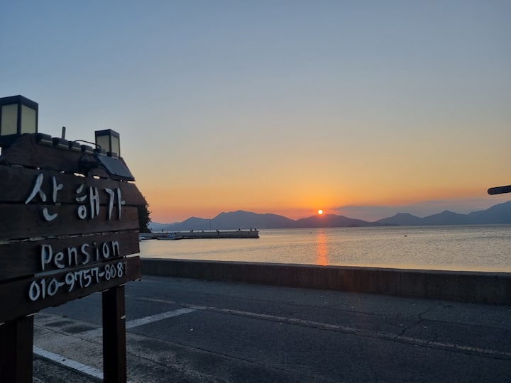 산해가 - 사남면