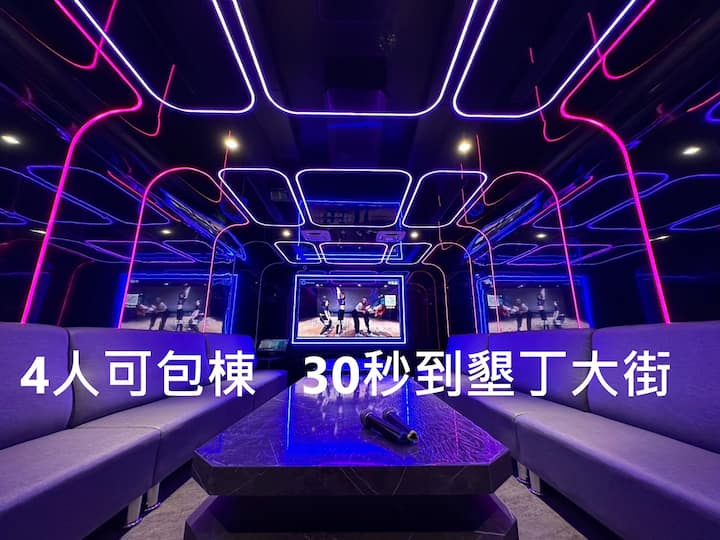 墾丁旅店Villa包棟5臥6-12人(墾丁/烤肉/唱歌/麻將/沙灘/ktv) - 屏東縣