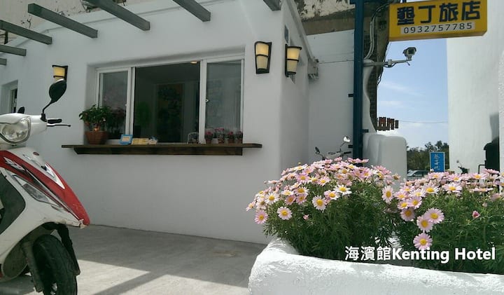 墾丁旅店Villa包棟9臥20-28人(墾丁/烤肉/唱歌/麻將/沙灘/ktv) - 屏東縣