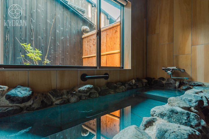 New!kinsyuーtofukuji Temple 4 Mins By Walk~machiya - Kyoto